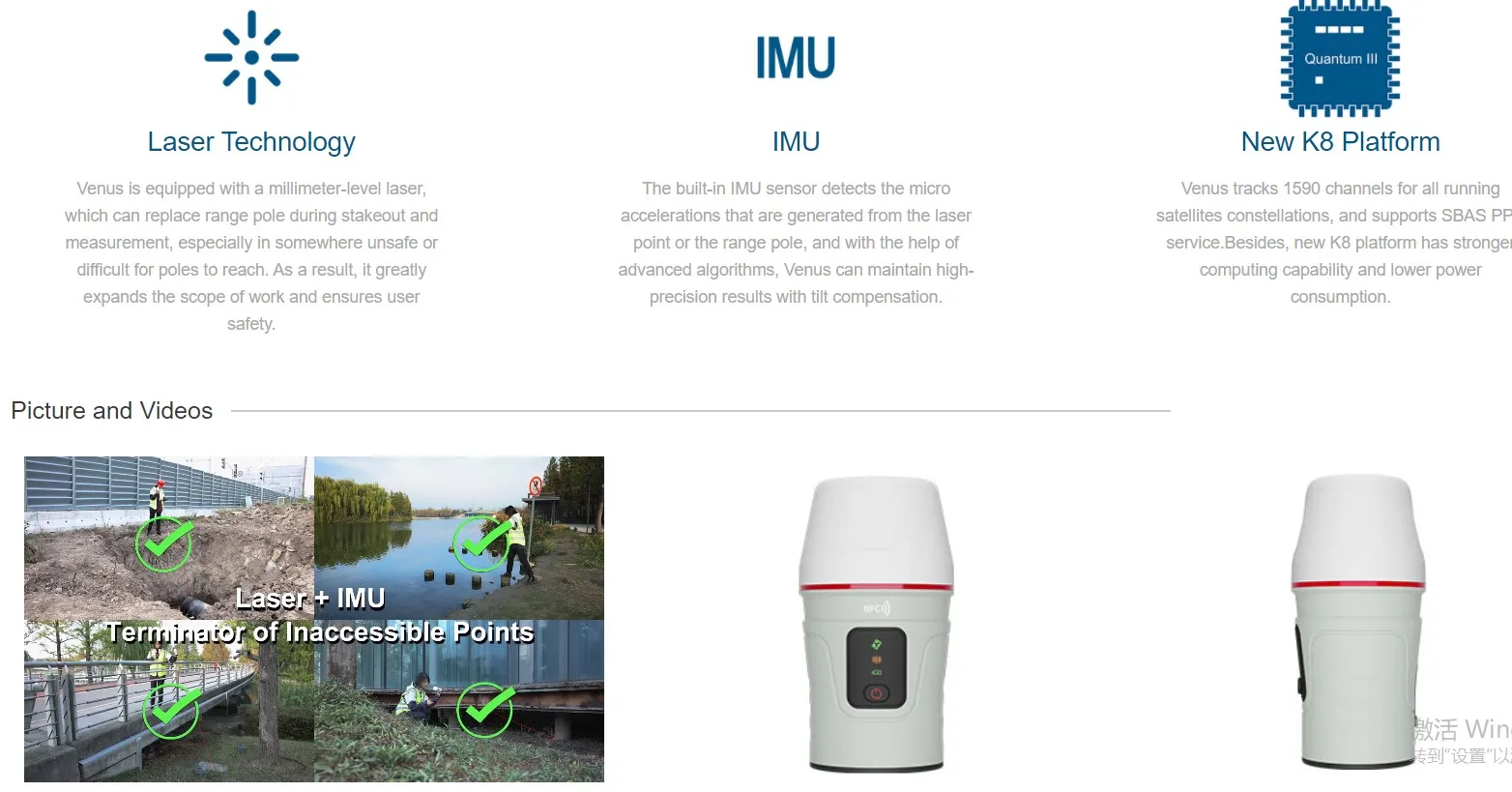 Sinognss Receiver Venus Laser Rtk Gps Imu Tilt Surveying Gps Receiver ...