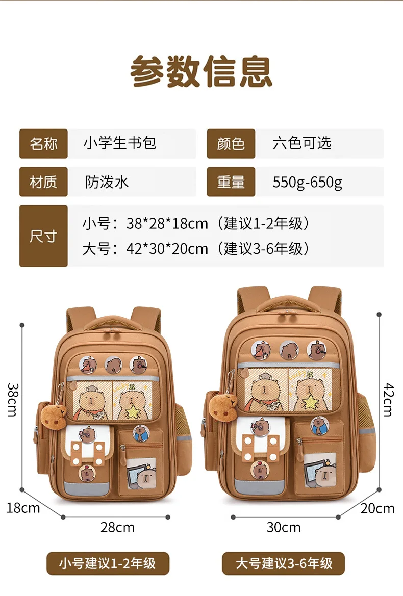 LINDA Capybara Teenager Backpack - Durable & Waterproof