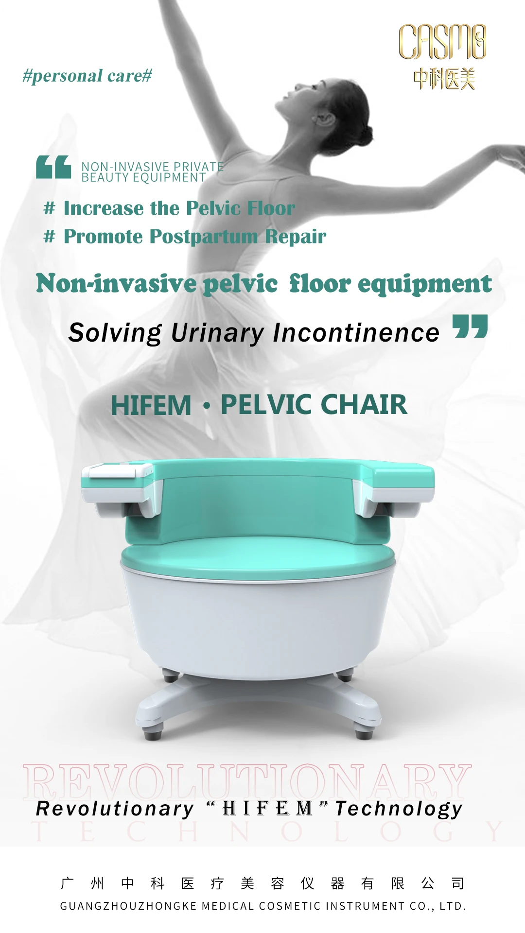 Ems Chair Pelvic Floor Kegel Exercise Machine 2022 Ems Postpartum ...