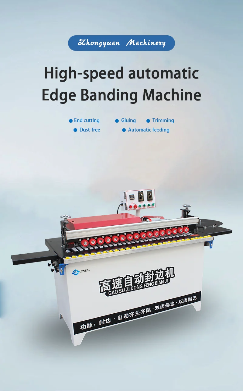 Small Wood Fung Pvc Edge Banding Trimmer Machine Edging Machine Pvc ...