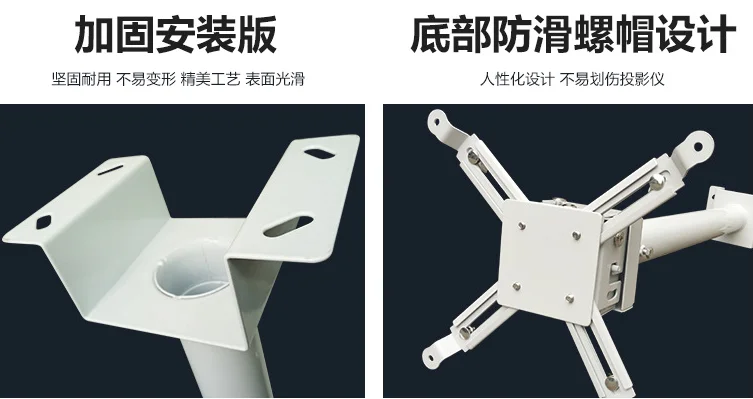 Projector Bracket - Adjustable, Durable, and Versatile