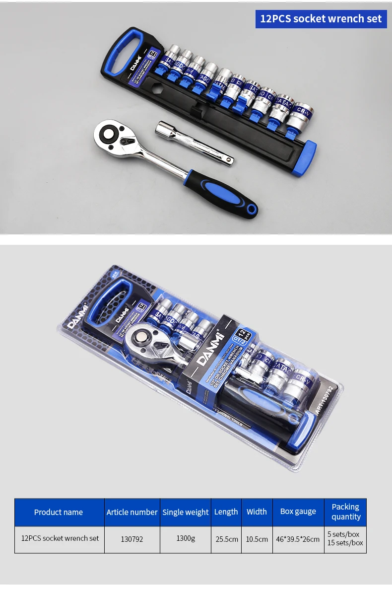 DANMI 12PCS Socket Wrench Set - Versatile Maintenance Tools