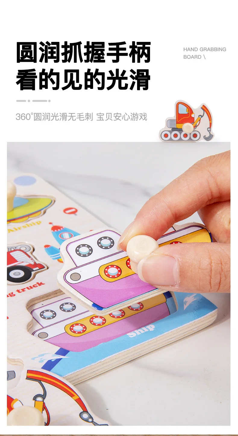 Wooden Hand Grasp Board - Educational Shape Matching Game