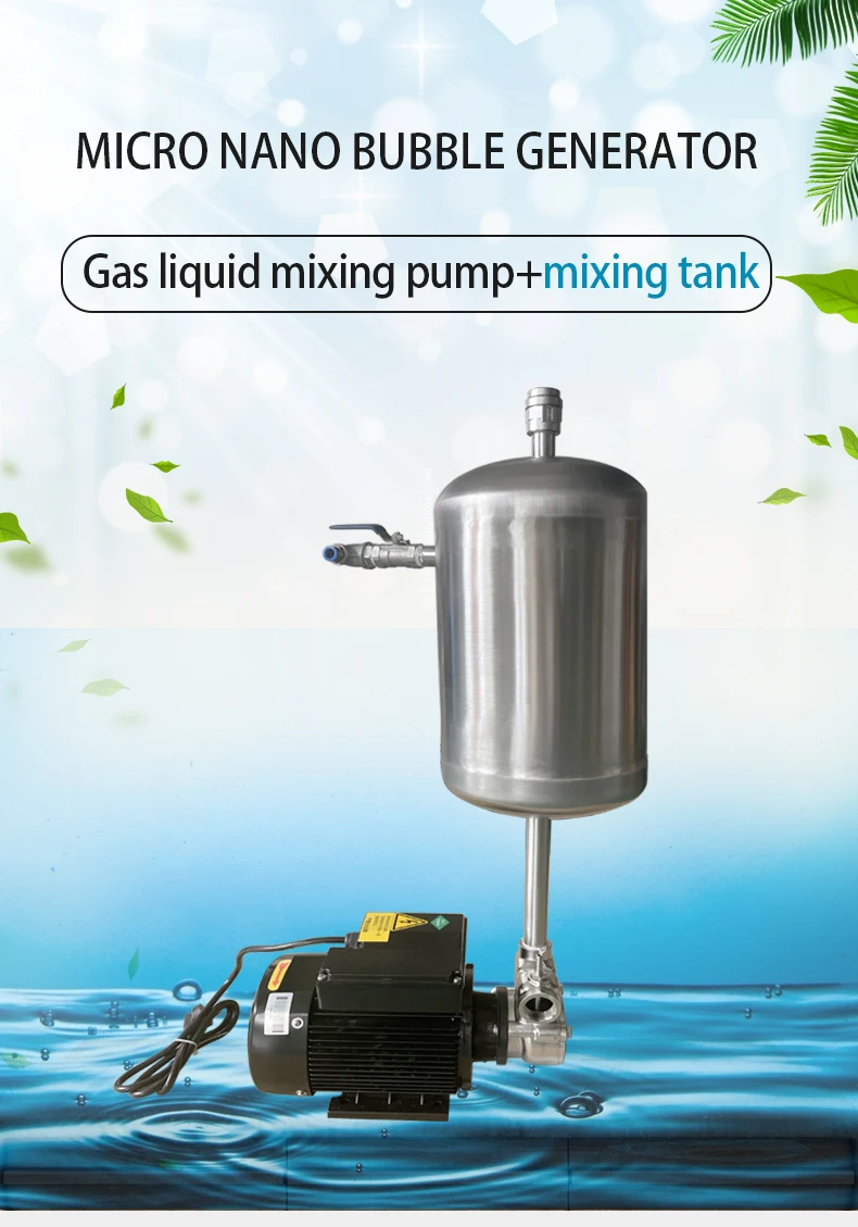 Shenghuan Micro Nano Ozone Bubble Water Pump Generator