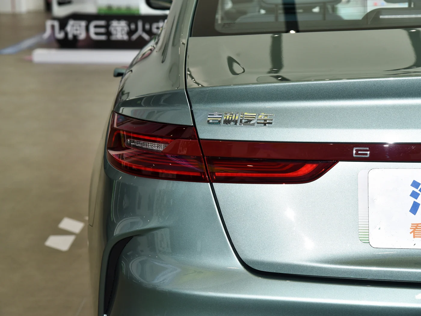 Geely Geometry G6 New 2024 500km Distinguished New Pure Electric Car ...