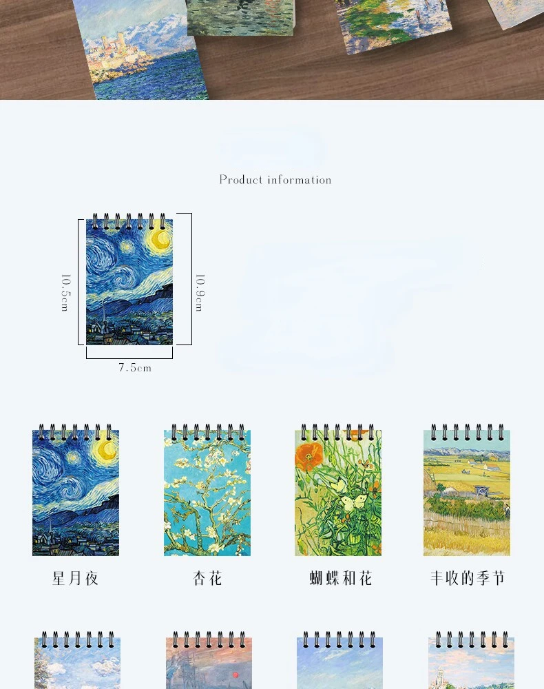 Mini Monet Van Gogh Horizontal Line Coil Notebook Creative Portable ...