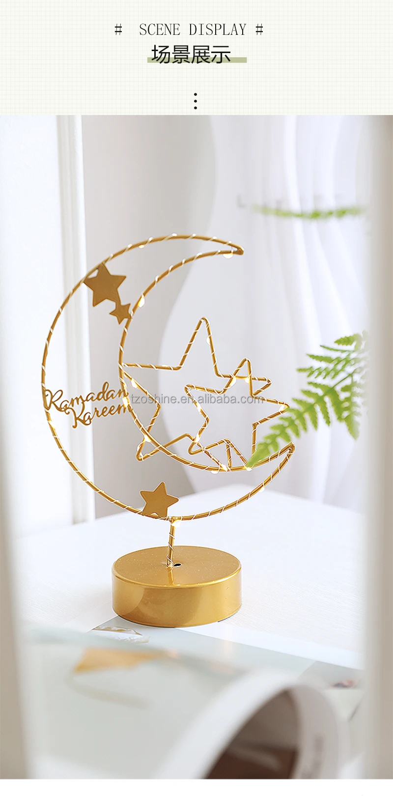 Ramadan Iron Moon Star Lamp Crescent Moon Decor Led Light Enchanted ...