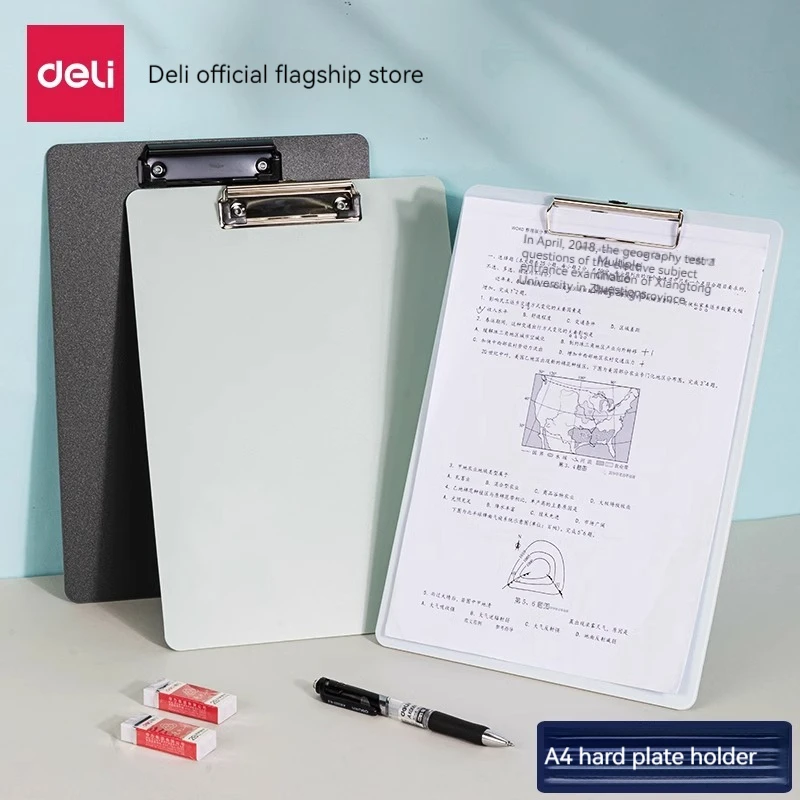 Deli 72641 Beige A4 Plate Holder Folder Splint Stationery