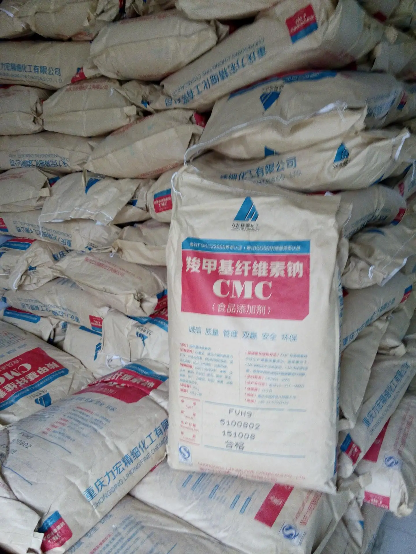 Ice Cream Edible Cmc Sodium Carboxymethyl Cellulose Stabilizer Food ...