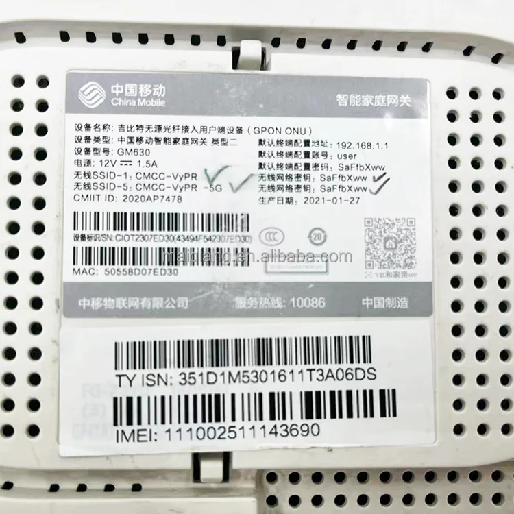 OMCI Used Dual Band Wifi Router Modem - 4GE+1POTS+2USB