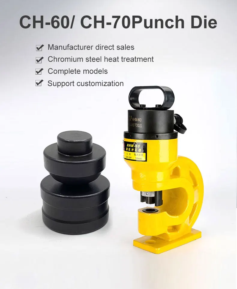 Hydraulic CH-60 Punch Die - Precision Moulding Solutions