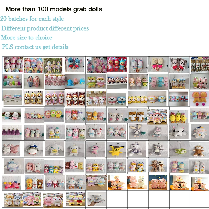 Customizable Various Claw Machine Plush Doll Grab Plush Stuffed Animal ...