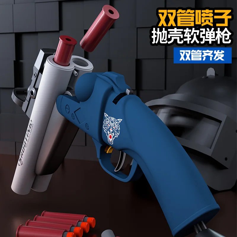Toy Gun Soft Bullet Rifle Double-barreled Gun - Buy Toy Gun Soft Bullet ...