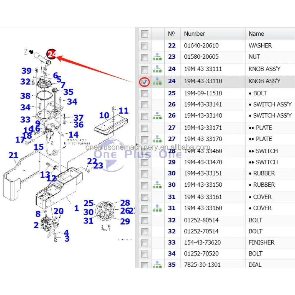 Komatsu Bulldozer Handle - 19m-43-33110 & 19m-43-33111