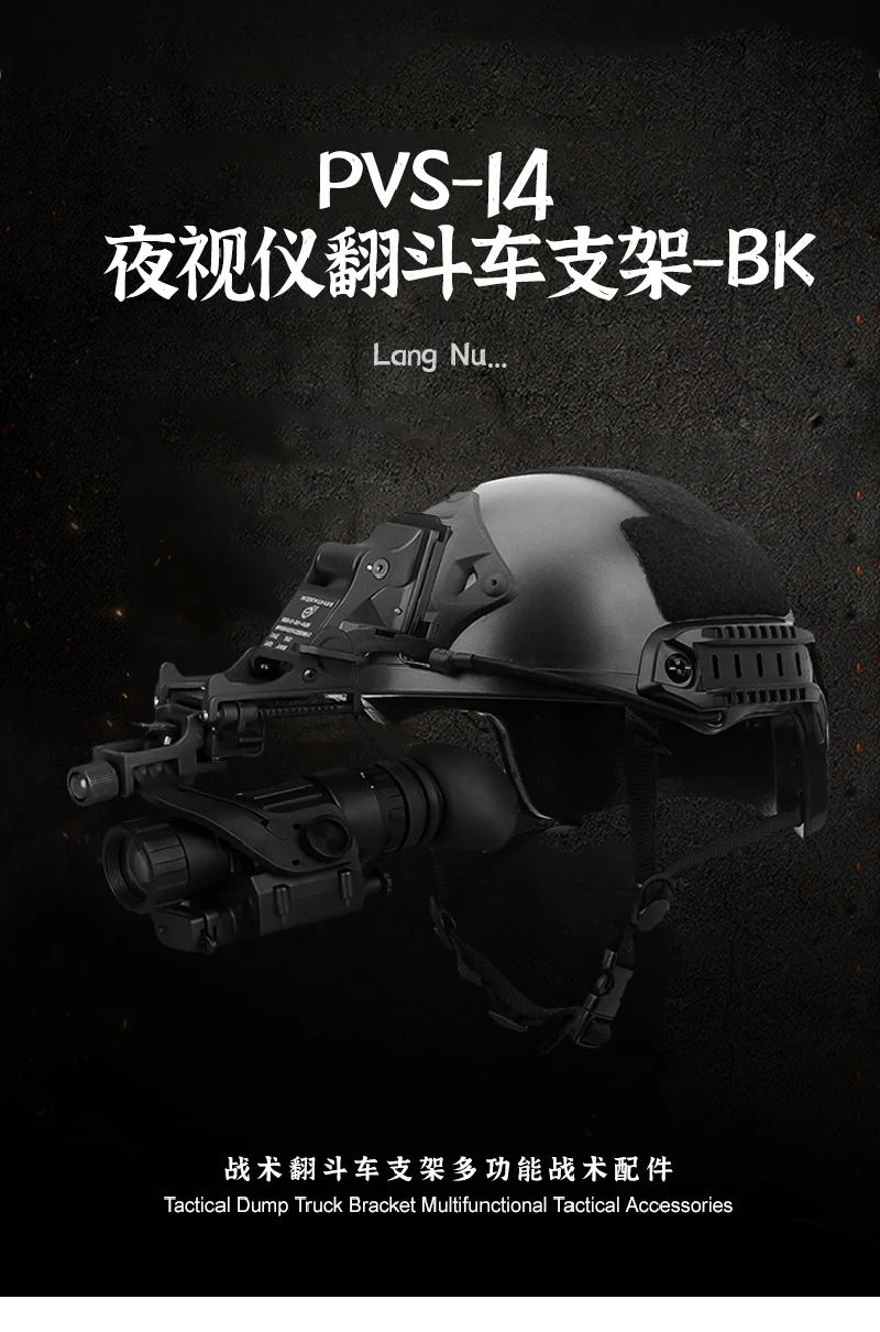 LUXUN Metal Helmet Night Vision Adapter PVS-14 - Dump Truck