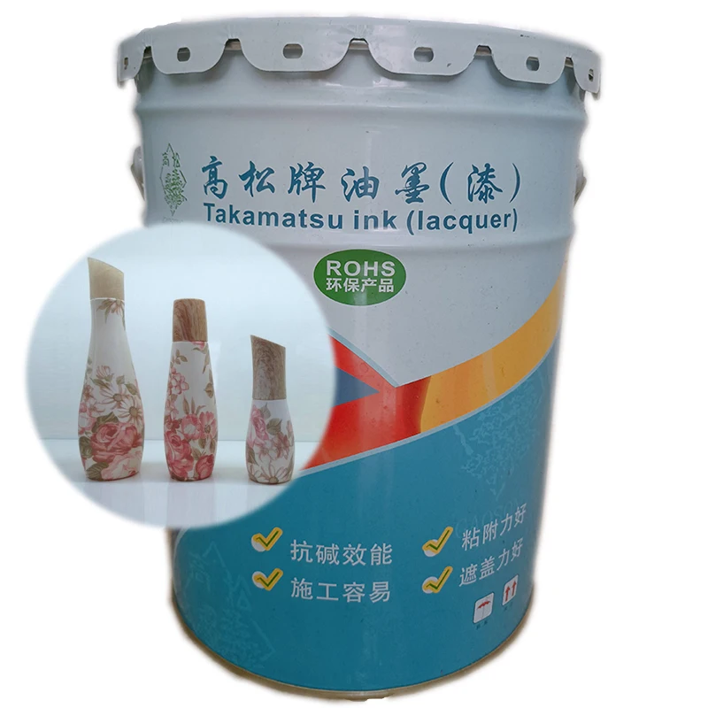 Abs Pc Pvc Plastic Water Transfer Primer High Gloss Transparent Metal ...