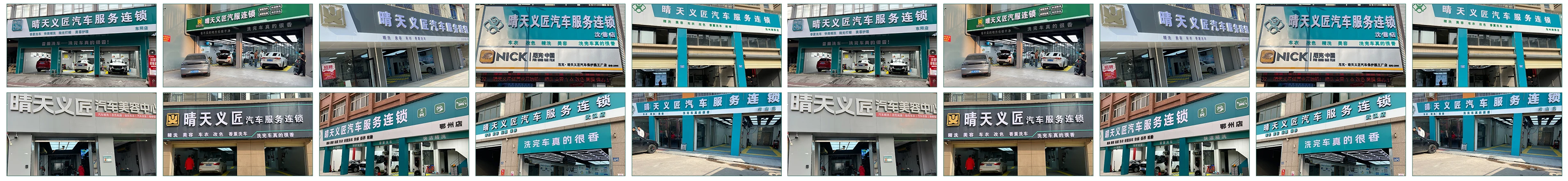 Company Overview - Hefei Sunny Weather Trading Co., Ltd