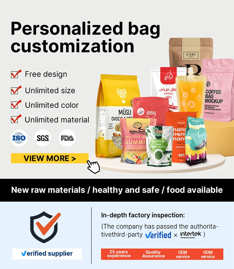 Honghai OEM Plastic Pouches - Customizable Pet Food Packaging