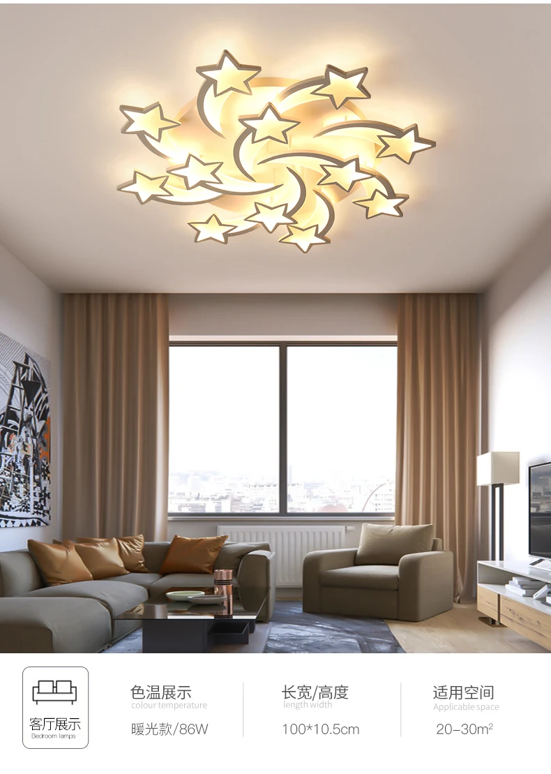 Design White Shooting Star Living Room Study Ceiling Lamp Warm Multi ...