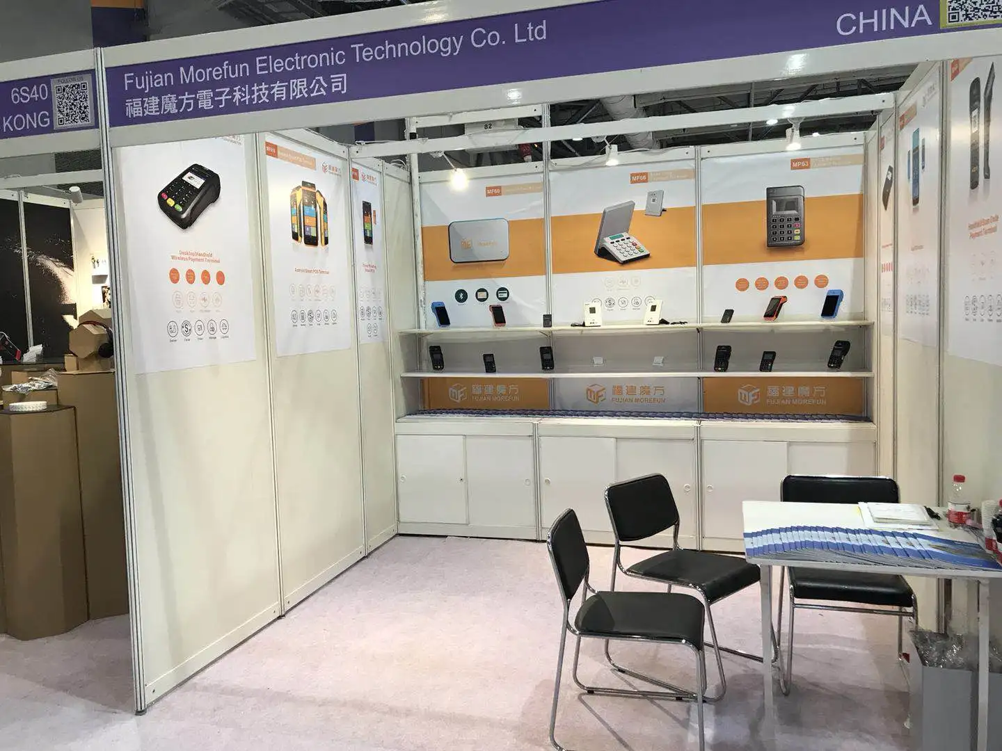 Qr Code Sound Box Pos Terminal -et389 Pro - Buy Barcode Reader qr Code ...