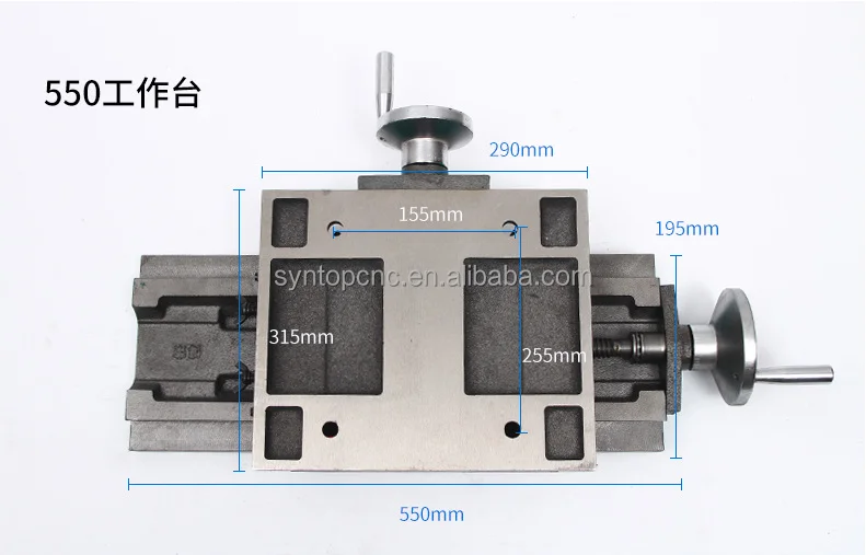 Multifunctional Cross Slide Table for Milling Machines 350mm, 450mm ...