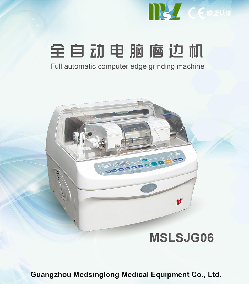 SJG-5100 Optical Lens Cutting Machine - Precision & Efficiency