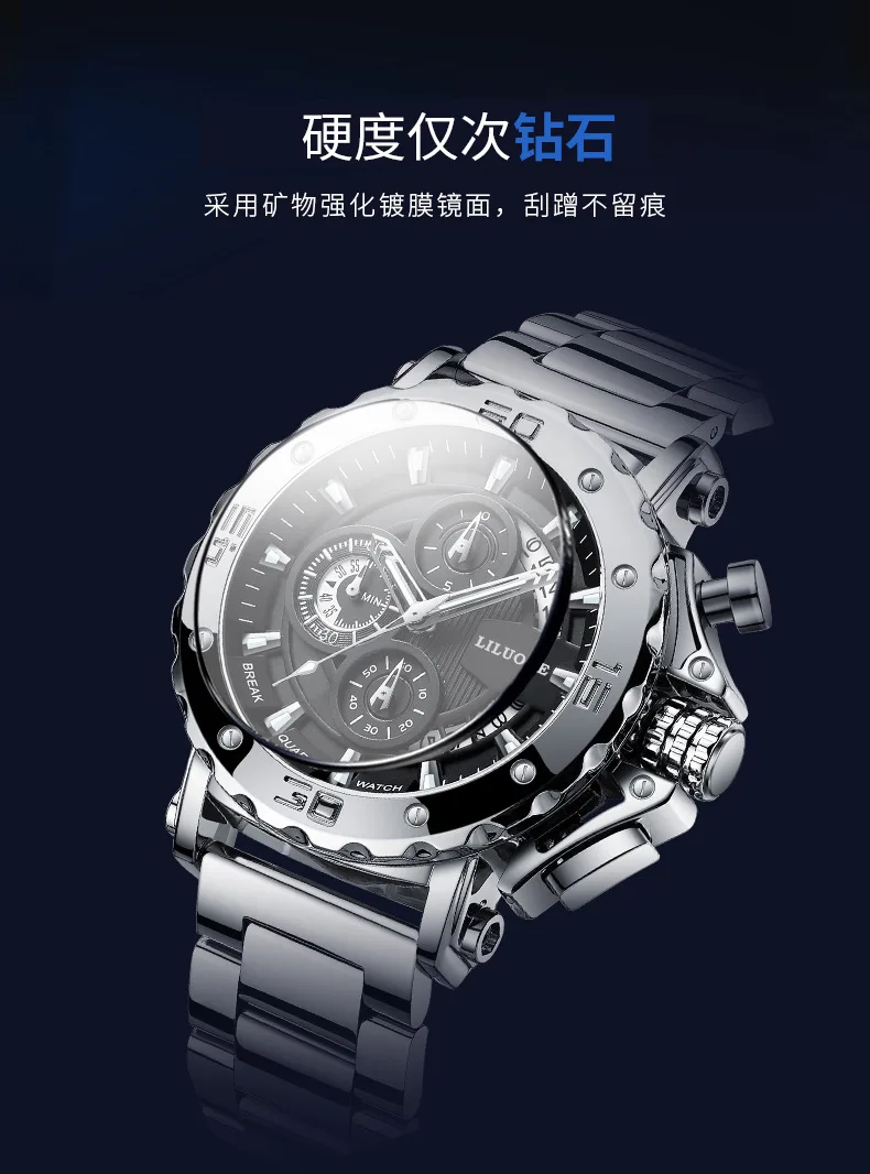 LILUOKE Stainless Steel Watch - Waterproof & Luminous