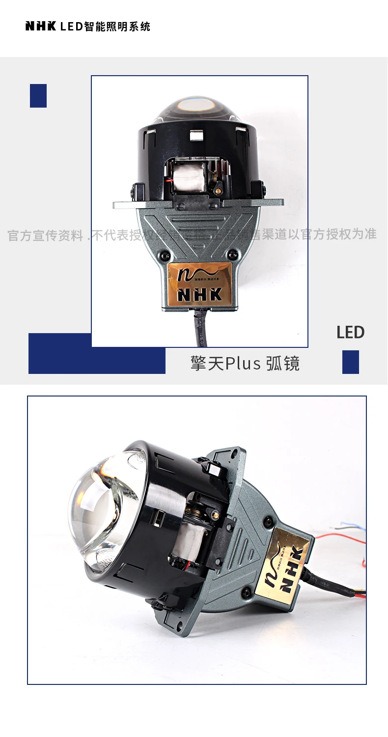 NHK M5 PLUS Bi-Led Projector - Upgrade Your Headlights