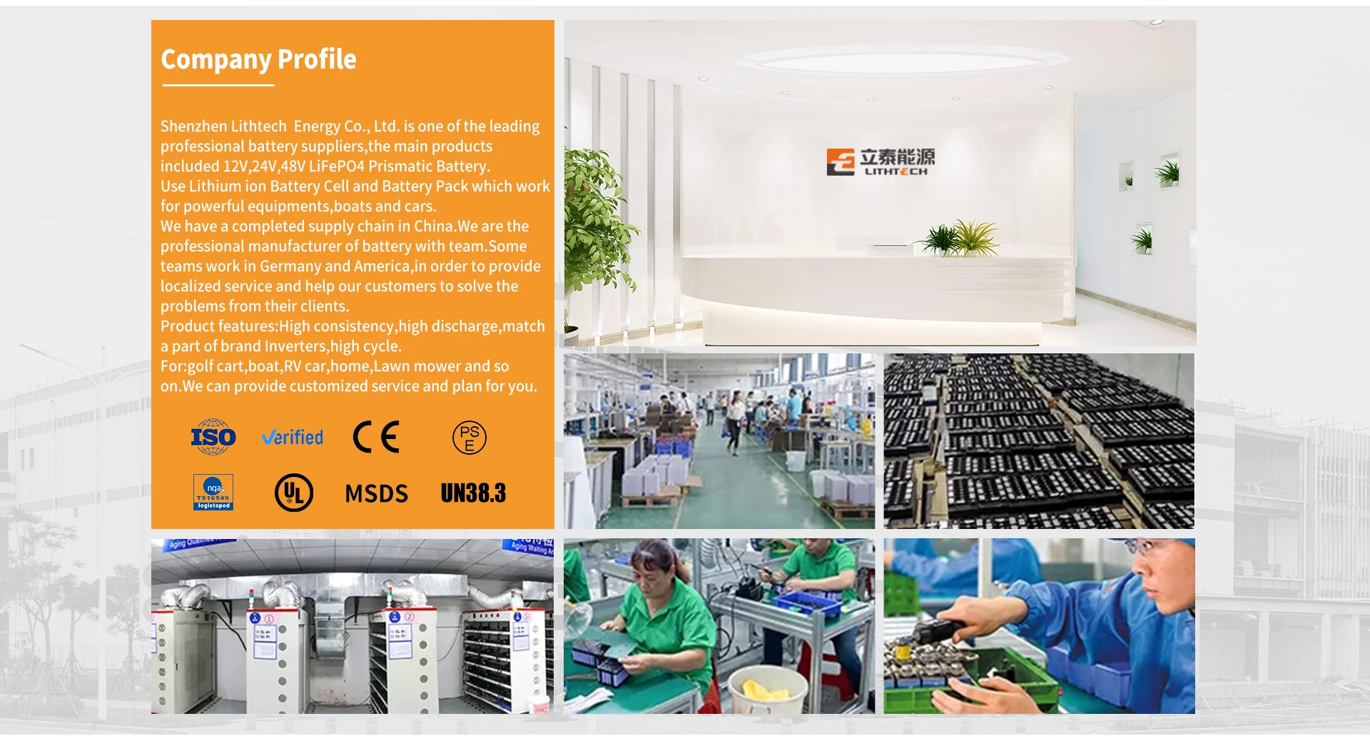 Shenzhen Lithtech Energy Co., Ltd. - 12V Lithium Battery, 24V Lithium ...