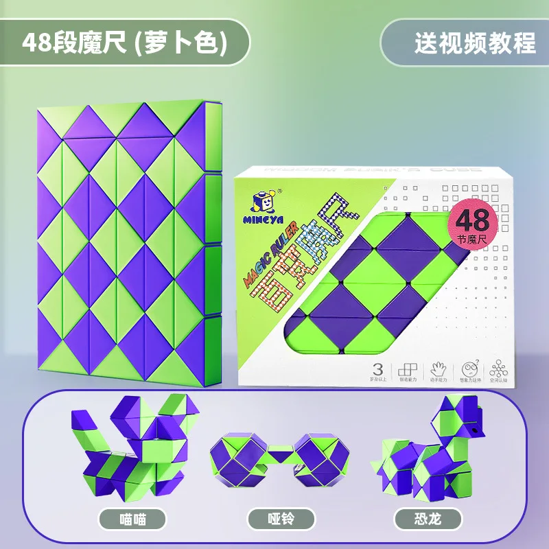 Hot Sale 48 Links Magic Ruler Snake Cubes Finger Puzzle Game Toys ...