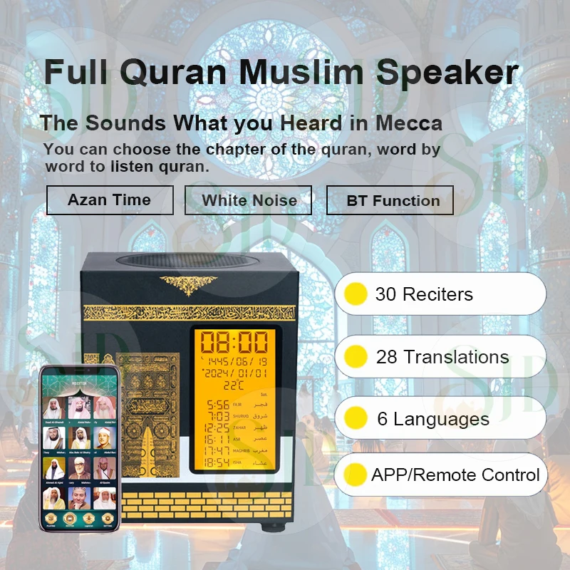 Alibaba.com: Local US Muslim Prayer Kaaba Design Azan Clock with Quran ...