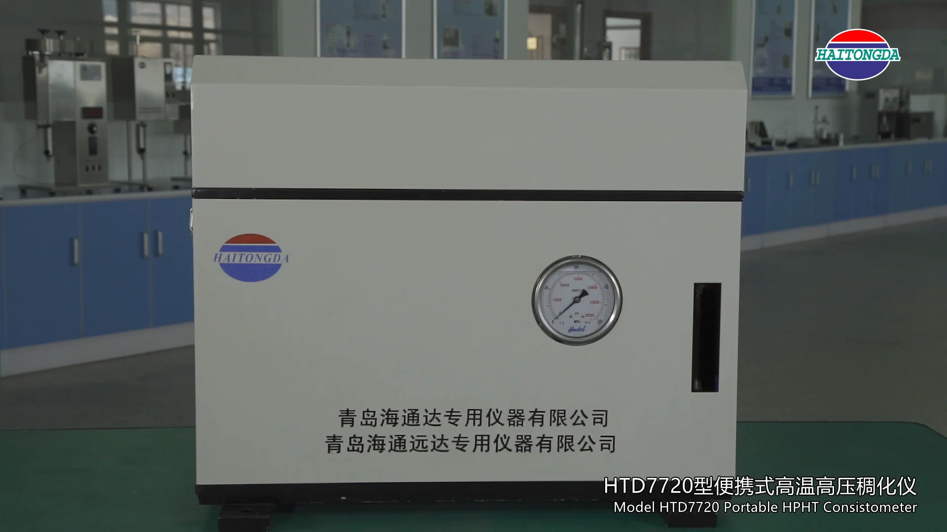 型号 Htd7720 Haitongda 204 摄氏度便携式 Hpht 浓度测定仪 - Buy Portable Hpht ...