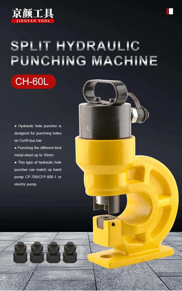 CH-60L Split Type Hydraulic Punching Machine for Steel Parts