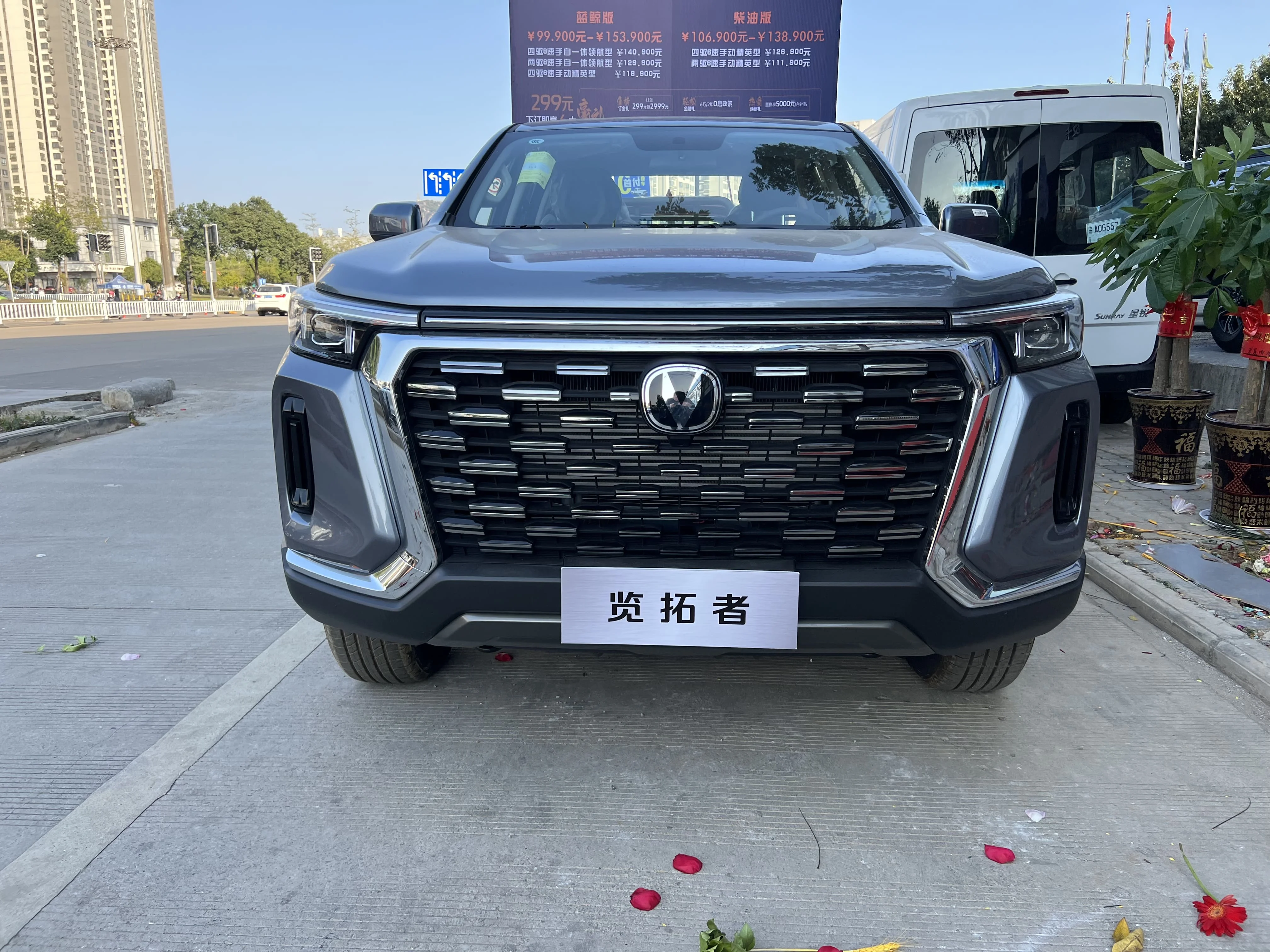 2023 Chang'an Lu Tuo Explorer Edition,Electric Pickup Truck With Land ...