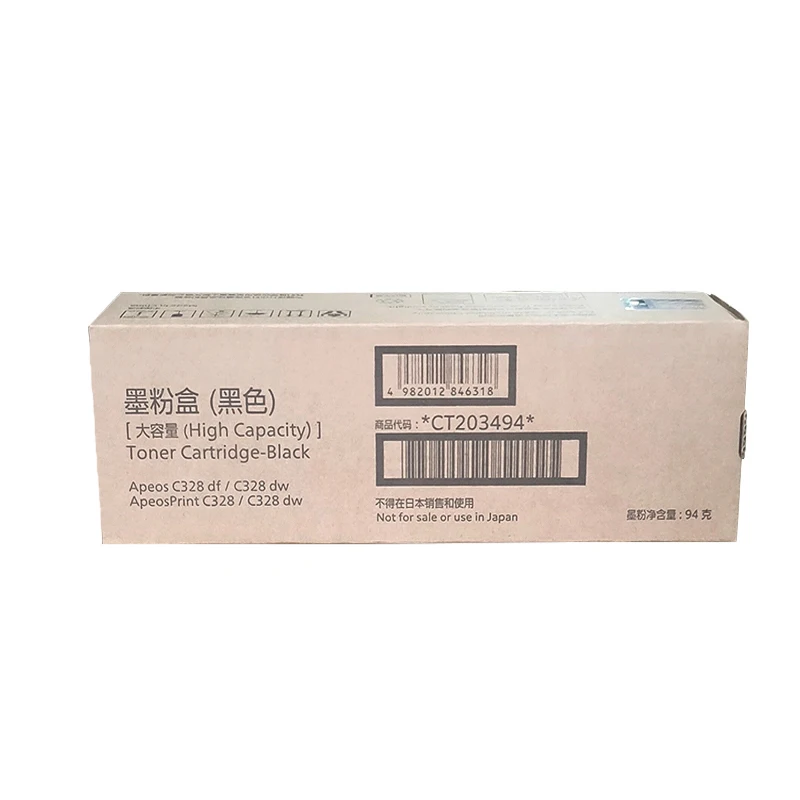 Wholesale High Quality Fuji Xe Toner Cartridges C328dw