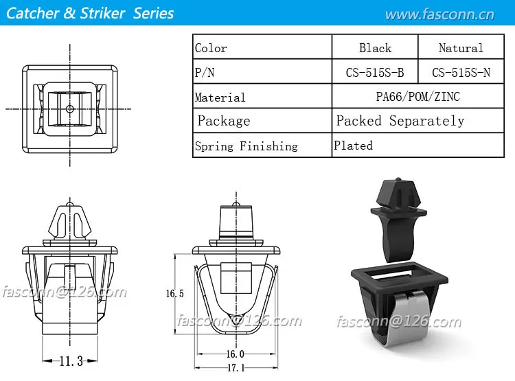 Access Cabinet Panel Fasteners - Latch Strike & Latch Components