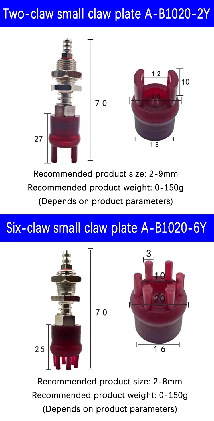Flexible Claw Suction Claw 2/3/6 Claw Gripper Disk Grabbing Cylindrical ...