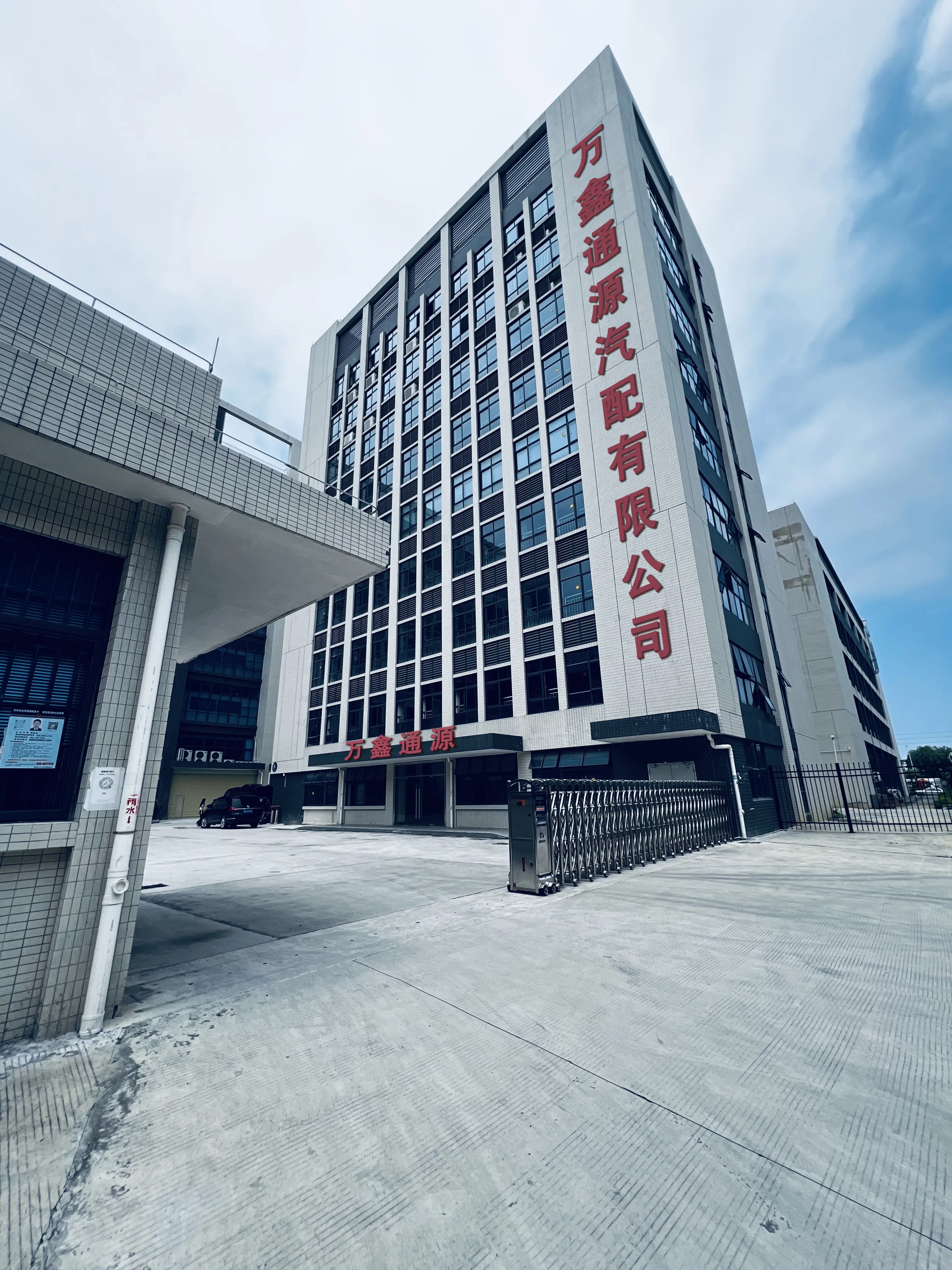 0AM DSG DQ200 Protrans 7 Speed Automatic Transmission Repair Kit