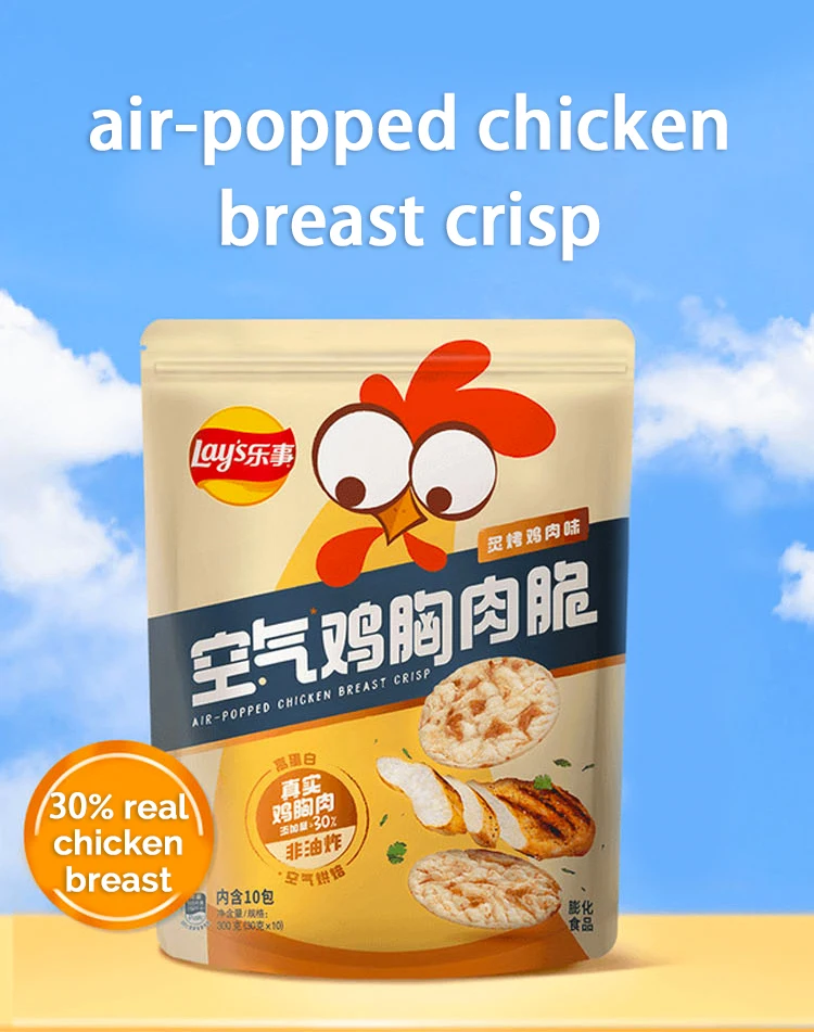 Wholesale Lay's Chicken Breast Crispy Chips - High Protein Snack