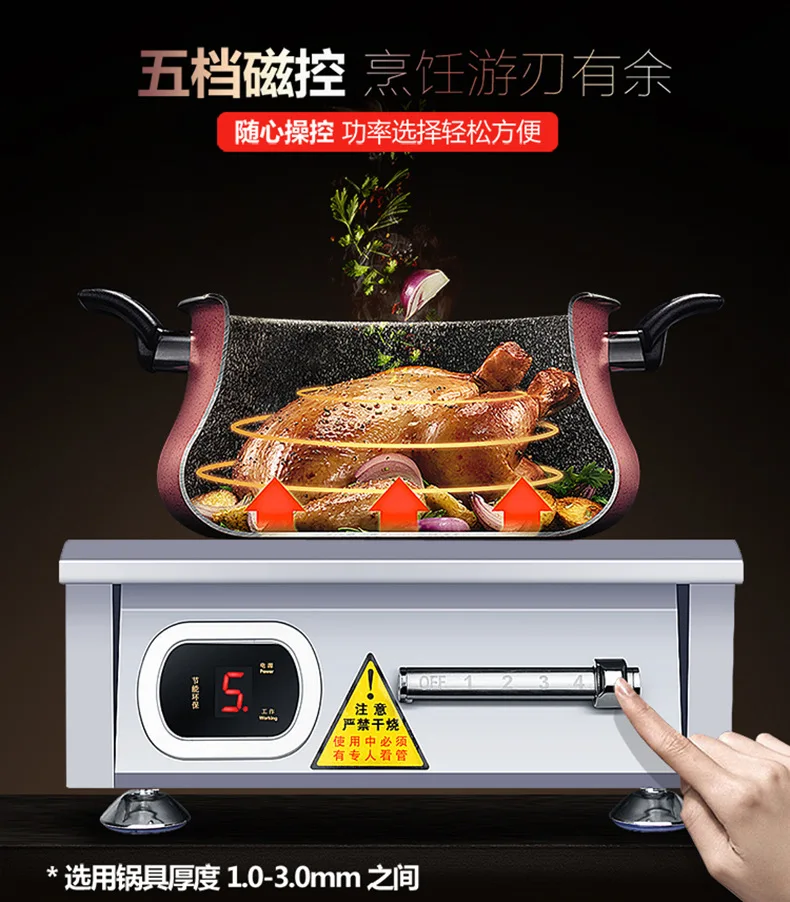 Commercial Induction Cooker 380v Commercial Induction Cooker 6000w Flat ...