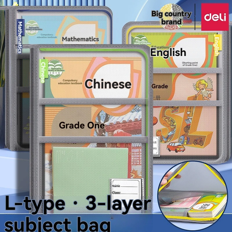 Deli BA149L Folder L-shaped A4 Storage Bag Operation Language/number ...