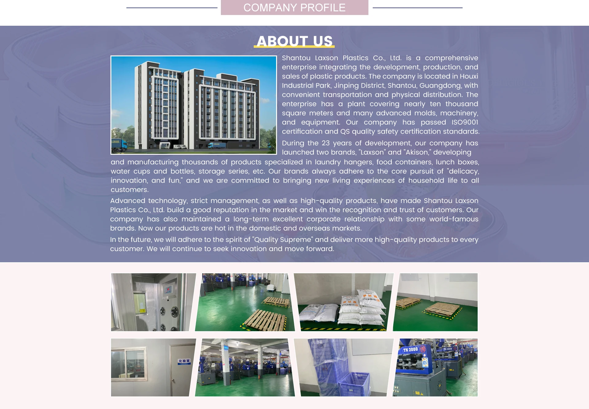 Company Overview - Shantou Laxson Plastics Co., Ltd.
