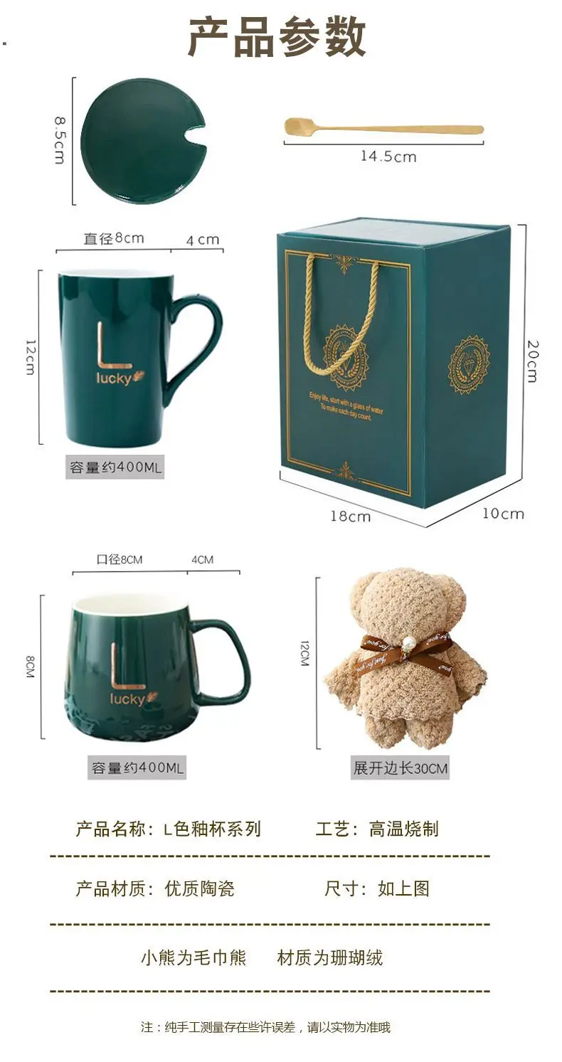 Creative Cup Ceramic Water Cup - Perfect for Weddings & Birthdays