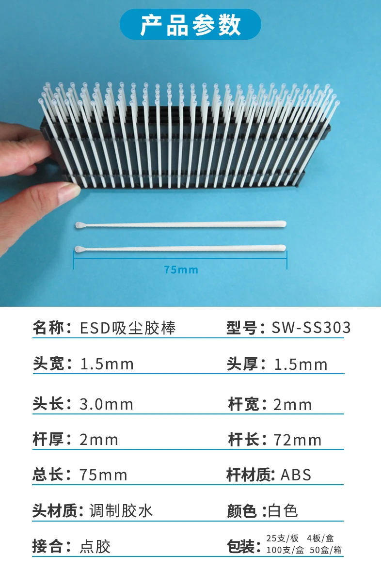 ESD Sensor Gel Stick - Efficient Cleaning for Watches