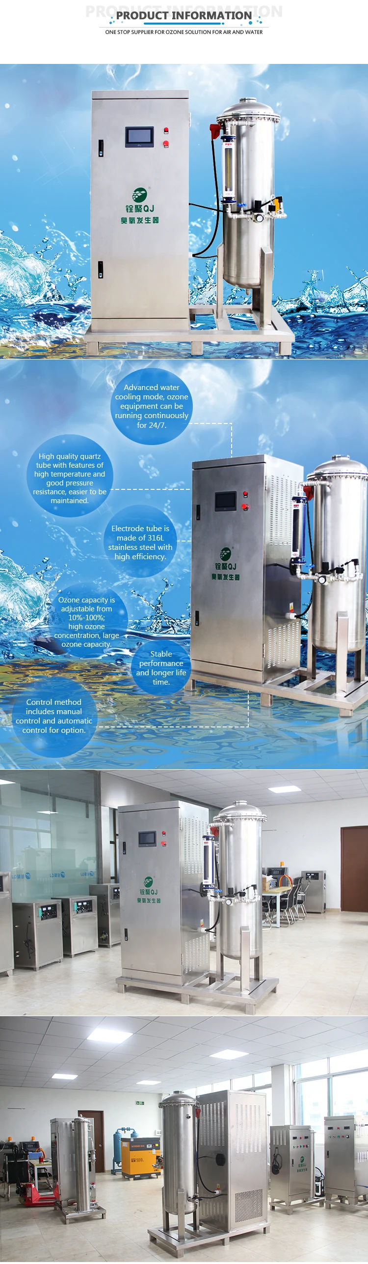 QUANJU OZONE All Size UPVC Static Mixer for Sale - Ready to Ship