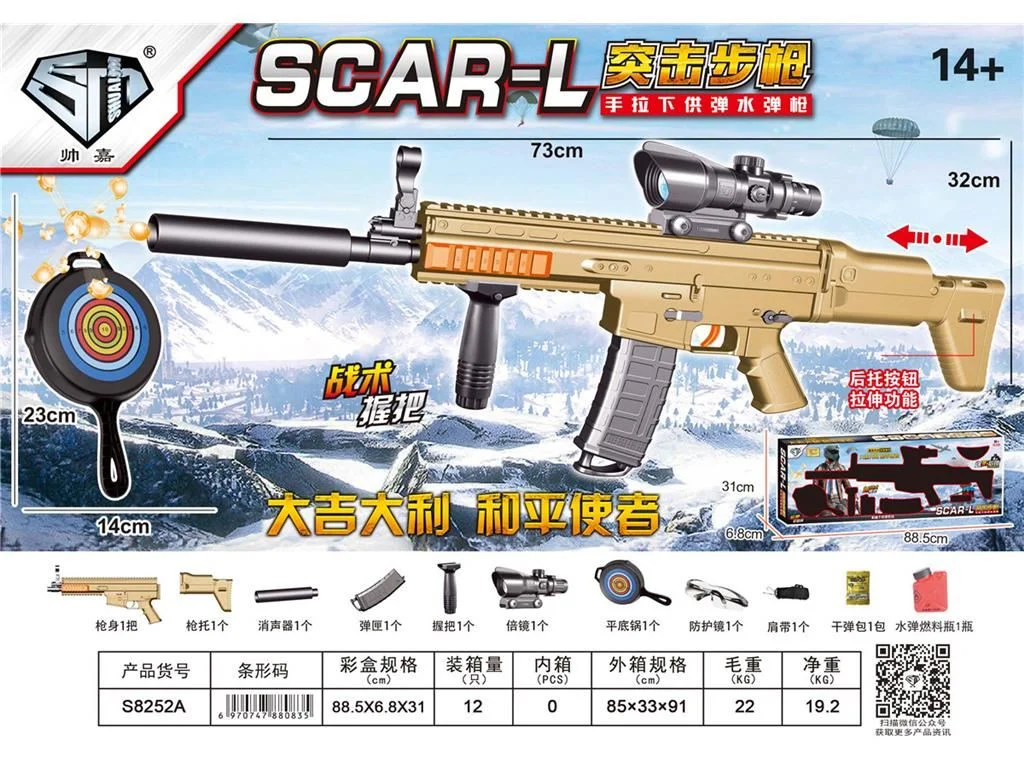 Latest Style Nylon Slr M4a1 Kids Electric Shell Ejecting Sniper Gun Toy ...
