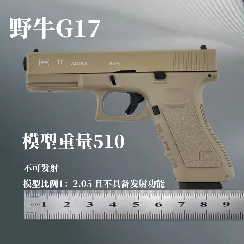 Hot Sell New Nylon Glock G17 Nerf Soft Bullet Gun Toys Simulation Real ...