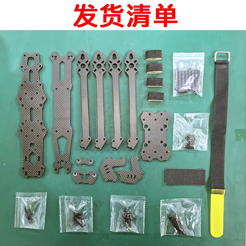 Mark4 7 Inch Mark4 V2 10 Inch 427mm Racing Drone Frame Fpv Drone Frame ...