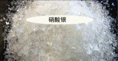 Chinese Factory Supply Fast Safe Delivery Reagent Grade Price Silver ...