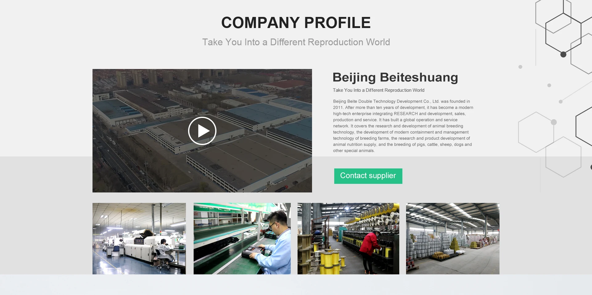 Company Overview - Beijing Beiteshuang Technology Development Co., Ltd.
